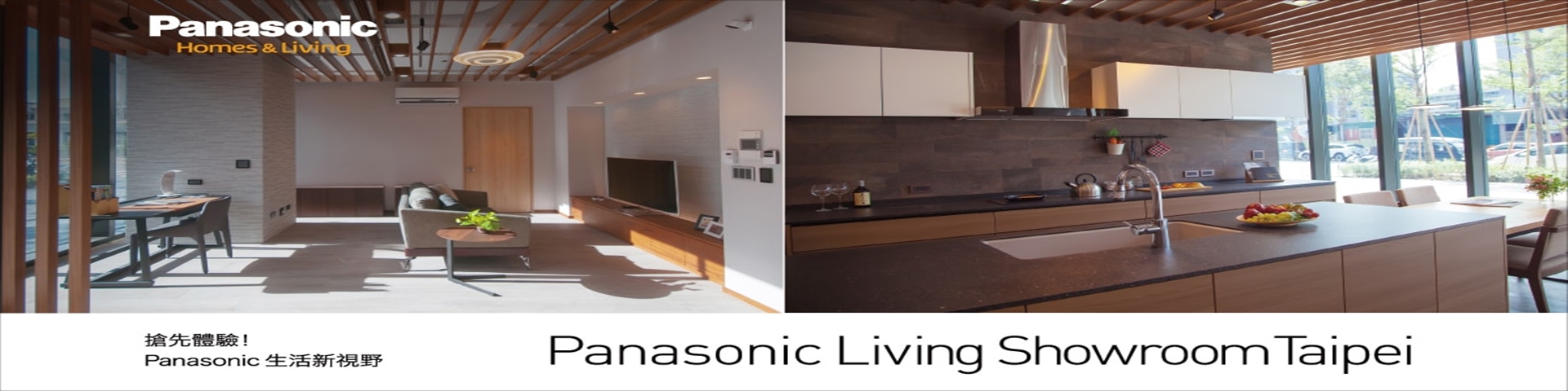 KAISD | 高雄市空間藝術學會