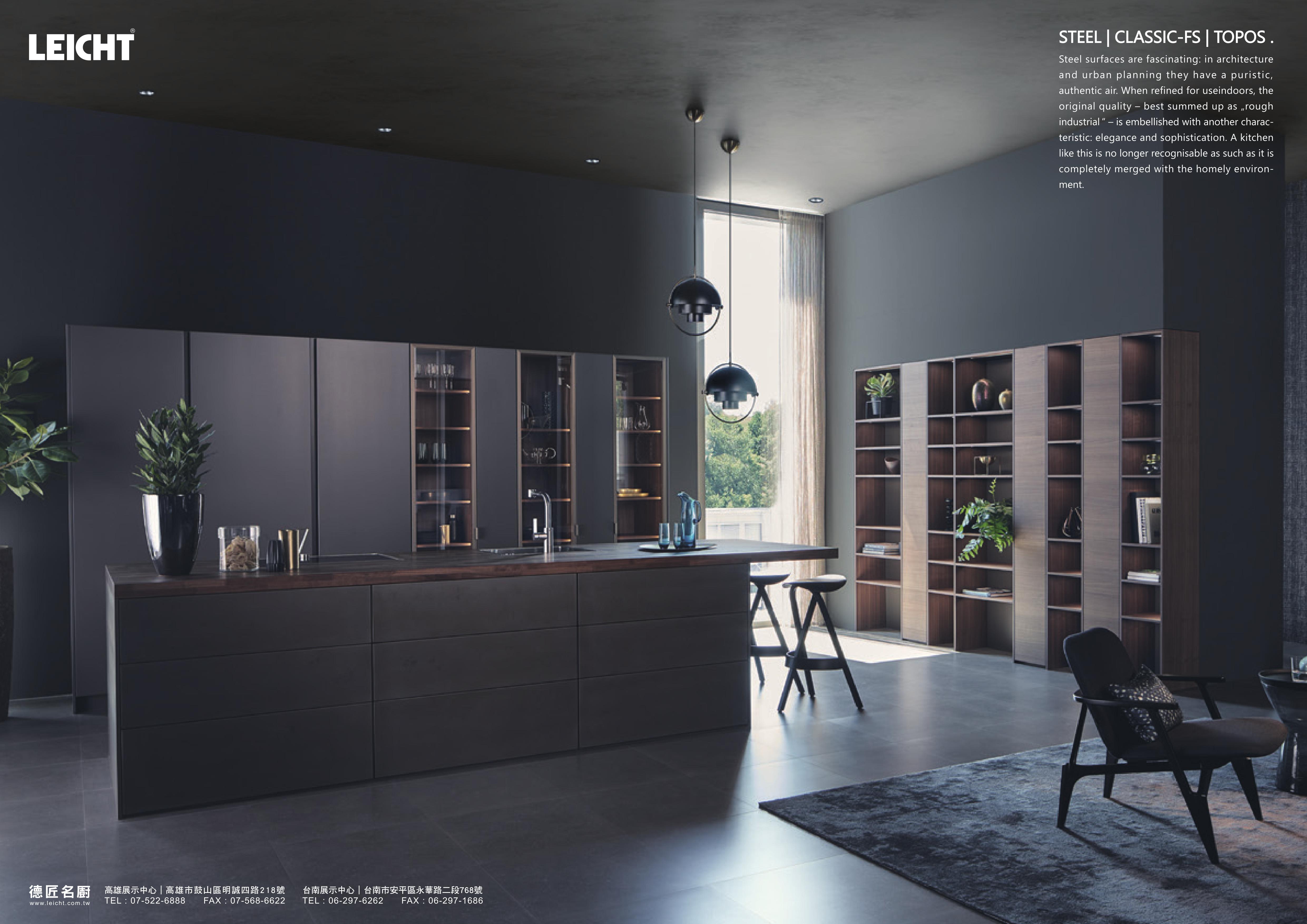 KAISD | 高雄市空間藝術學會